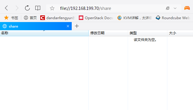 Samba+CTDB4.2.4安装，测试ctdb使用，管理nfs，gluster的nfs挂载_安装ctdb-CSDN博客