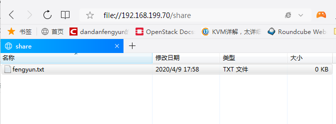 Samba+CTDB4.2.4安装，测试ctdb使用，管理nfs，gluster的nfs挂载_安装ctdb-CSDN博客