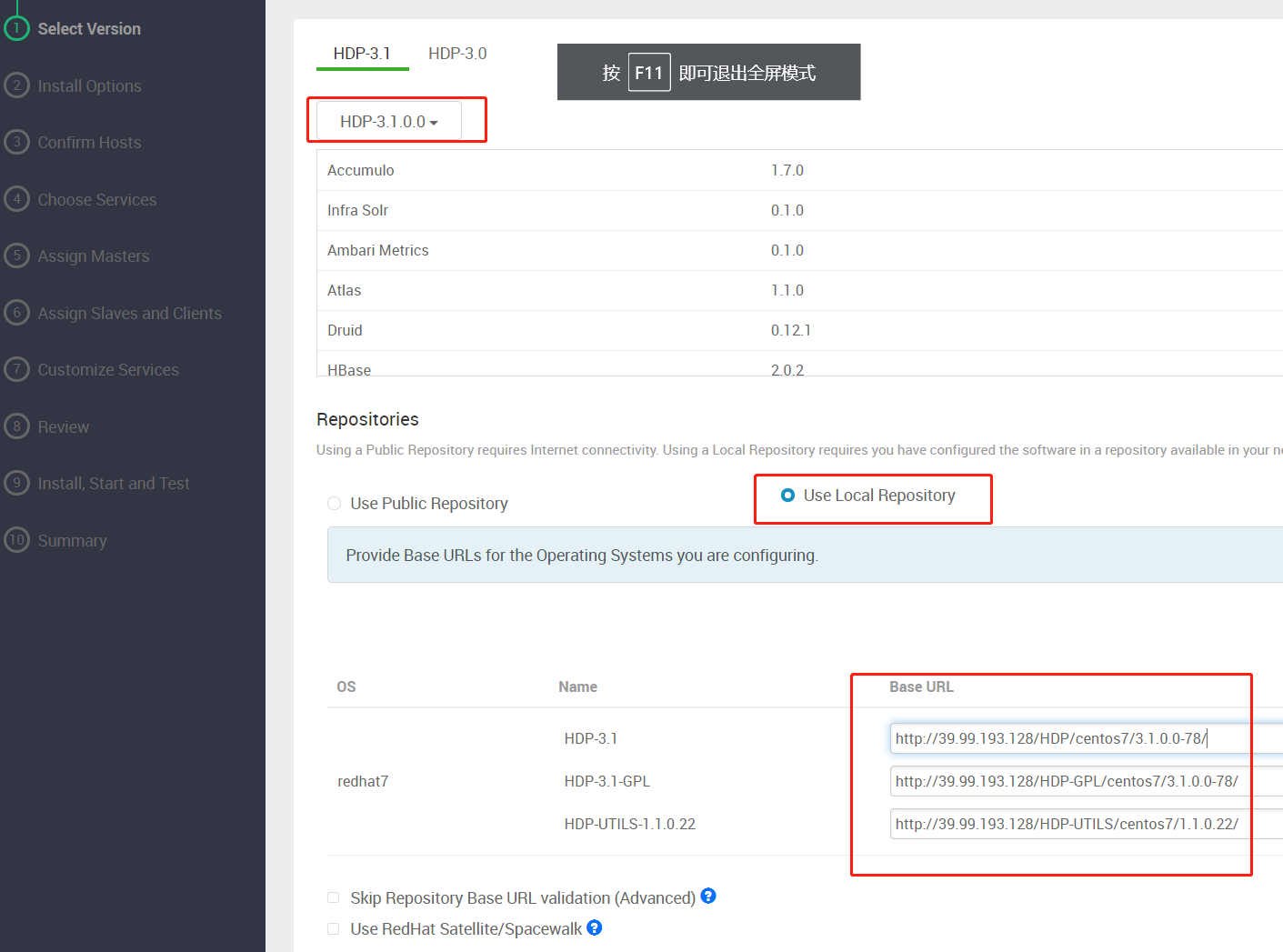 【Ambari】Ambari搭建Hadoop集群_ambari hadoop官方是否提供arm环境包-CSDN博客