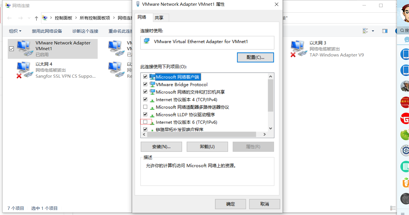 windows10 的子系统linux系统如何关闭ipv6_wsl 禁用ipv6-CSDN博客