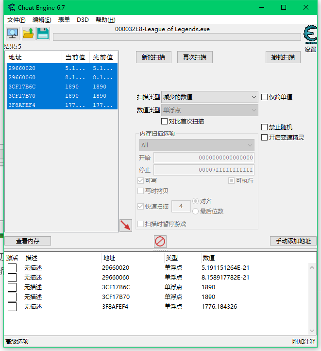CE实现LOL无限视距_ce过lol-CSDN博客