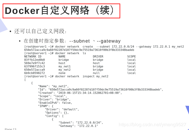 docker的3种自定义网络（bridge、overlay、macvlan）_docker bridge host macvlan null overlay-CSDN博客