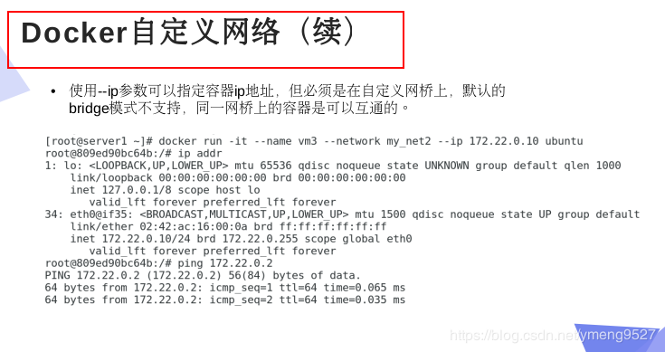 docker的3种自定义网络（bridge、overlay、macvlan）_docker bridge host macvlan null overlay-CSDN博客