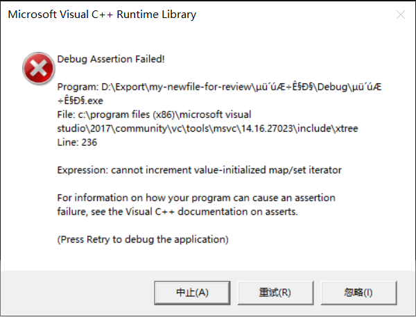 【C++】 ——迭代器失效的两种情况？_c++ cannot increment value-initialized map iterato-CSDN博客
