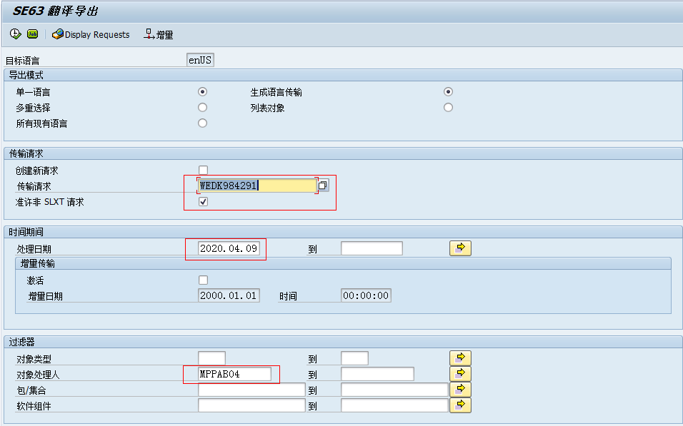 【整理】如何翻译SAP事务代码描述_sap 事务代码翻译-CSDN博客