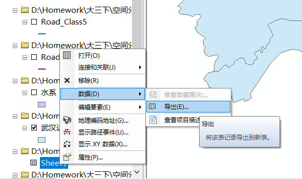 Arcgis功能笔记——将Excel数据导入成Shapefile文件_arcgis中如何将excle表格导入dbf-CSDN博客