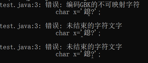 【Java】 错误： 编码 GBK 的不可映射字符 (0x80)。_用命令行编译java文件，错误：编码gbk的不可映射字符-CSDN博客