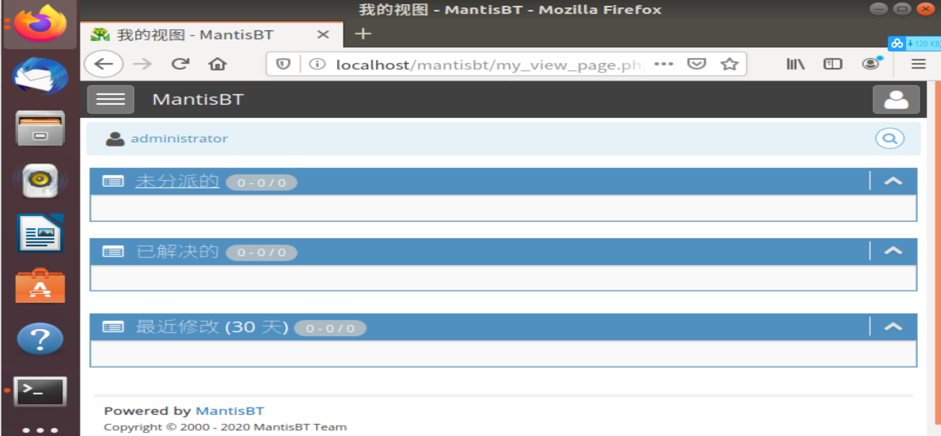 Ubuntu 16.04下搭建Mantis【亲测可用】_ubuntu阿里云安装完mantis-CSDN博客