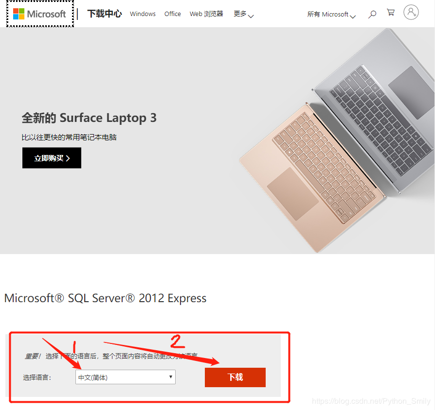 Window10下载和安装SQL Server 2012详细教程_sqlserver下载 win10-CSDN博客