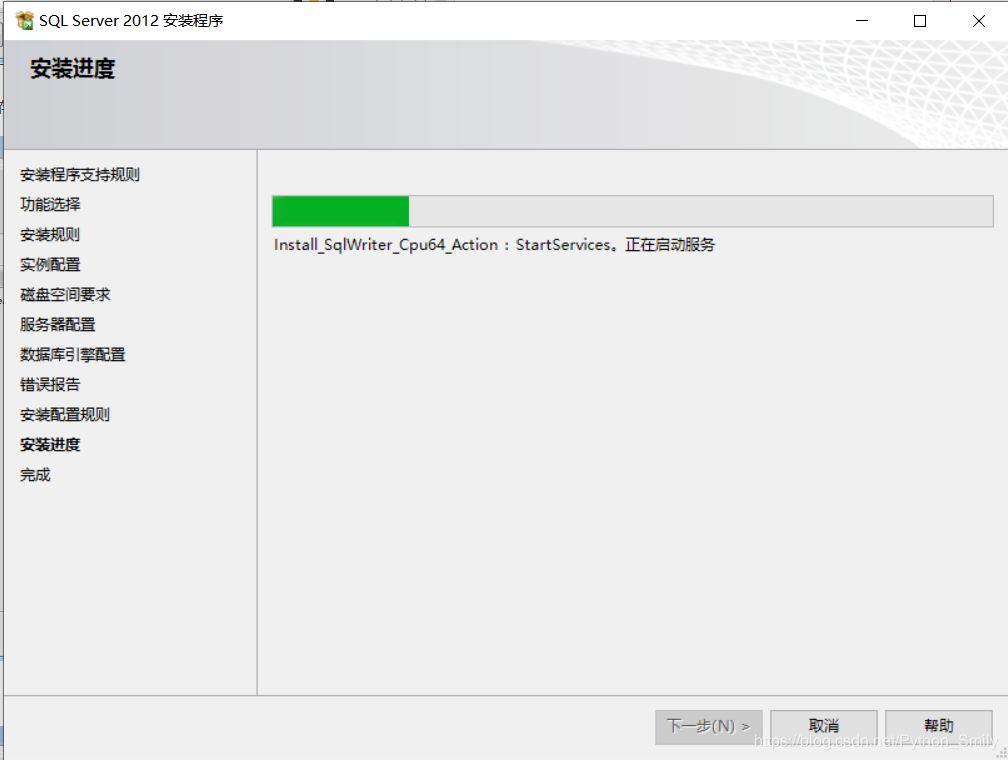 Window10下载和安装SQL Server 2012详细教程_sqlserver下载 win10-CSDN博客