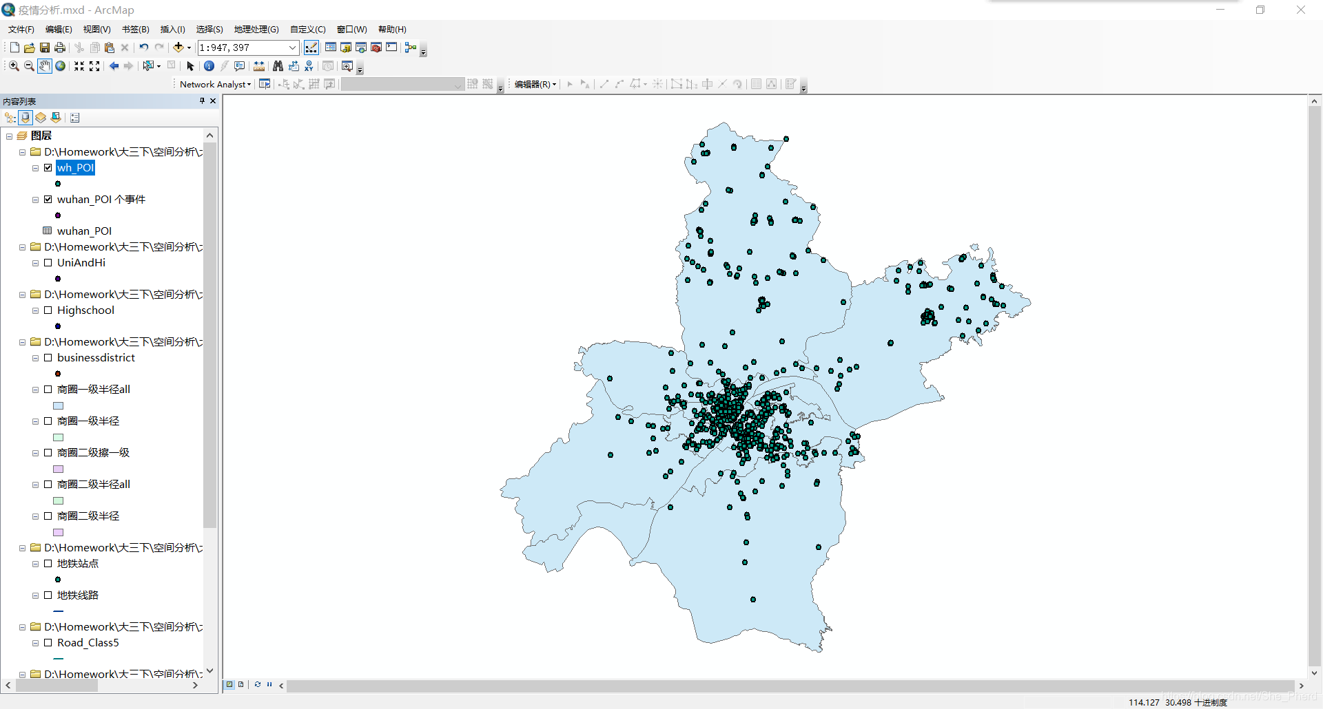 Arcgis功能笔记——将excel数据导入成shapefile文件arcgis中如何将excle表格导入dbf Csdn博客
