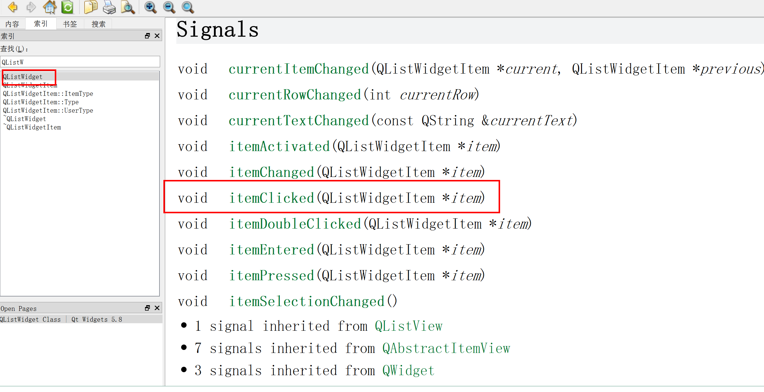 Qt中常用的控件详细介绍_qt控件介绍-CSDN博客