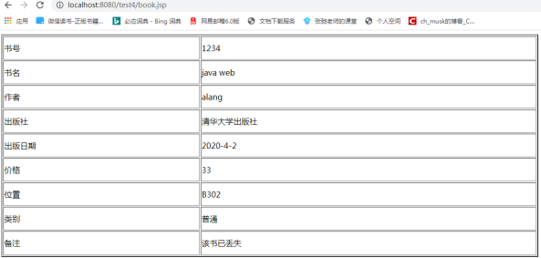 Servlet基础编程java Web实验报告改造bookaddhtml页面实现将书籍添加信息提交至一个servlet通过该servlet读 Csdn博客