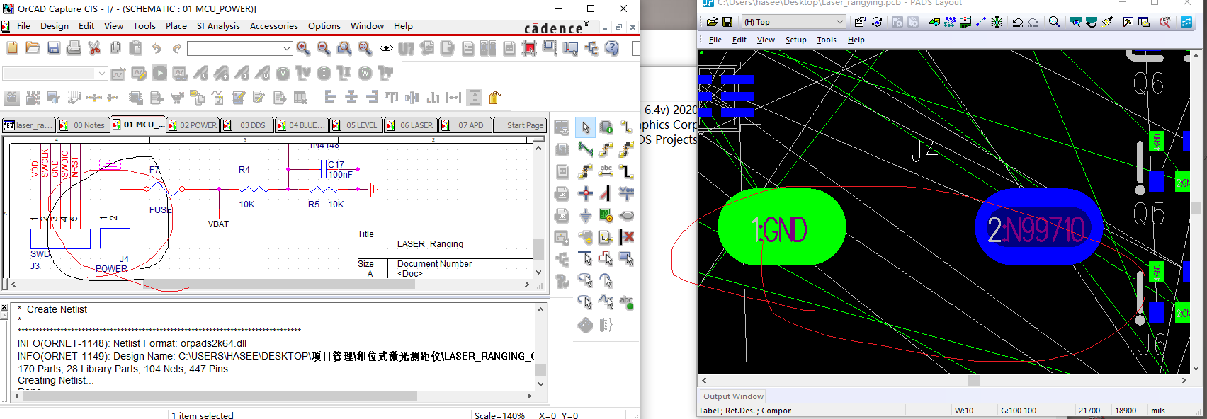 OrCAD与PADS交互设计PCB之对比ECO操作_原理图和pcb怎么eco-CSDN博客