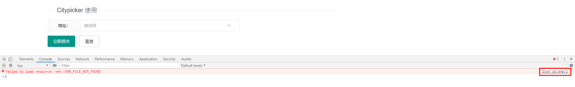 Layui 使用 citypicker 省市区级联选择地址_选择省市区地址网站测试-CSDN博客