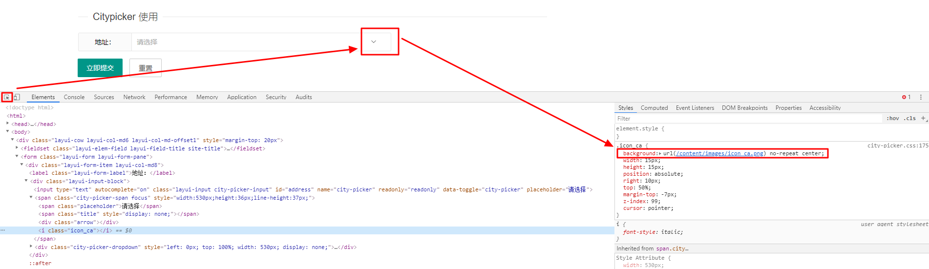 Layui 使用 citypicker 省市区级联选择地址_选择省市区地址网站测试-CSDN博客