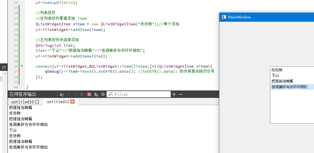Qt中常用的控件详细介绍_qt控件介绍-CSDN博客
