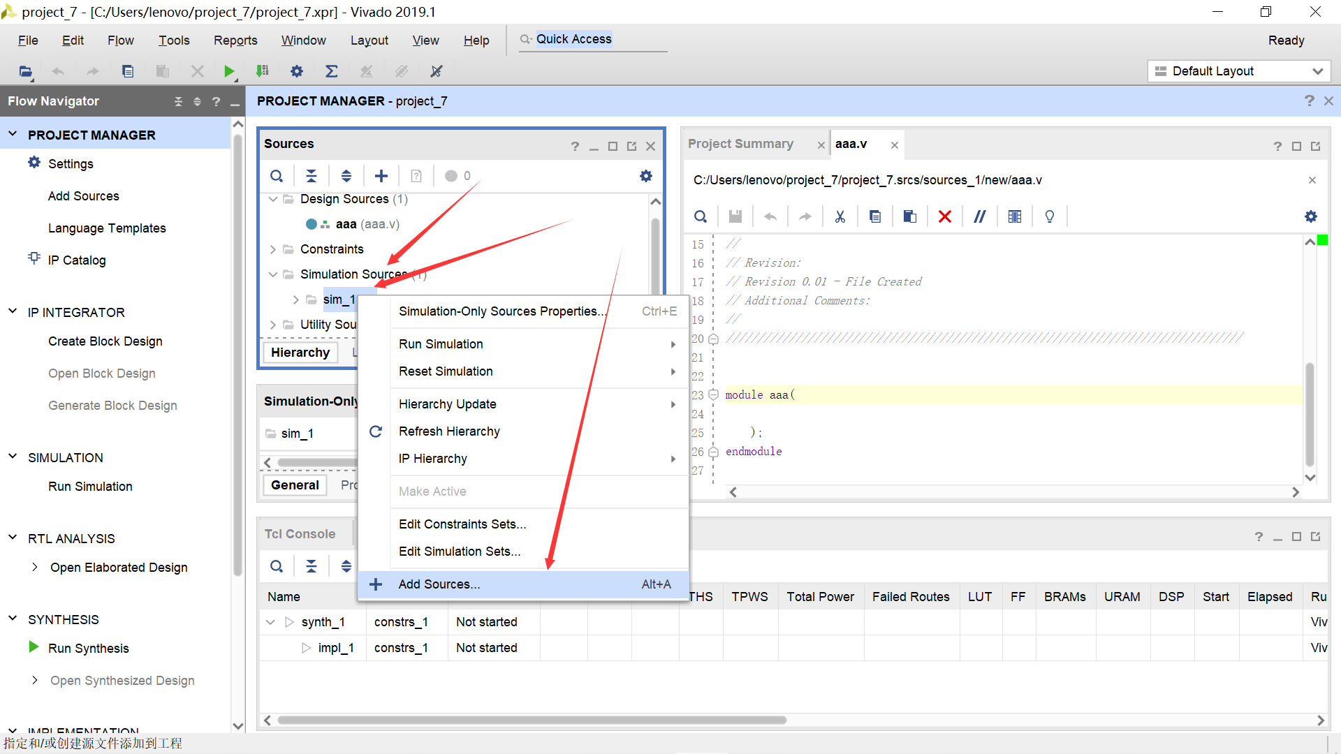 vivado使用入门_xilinx vivado design 教程-CSDN博客