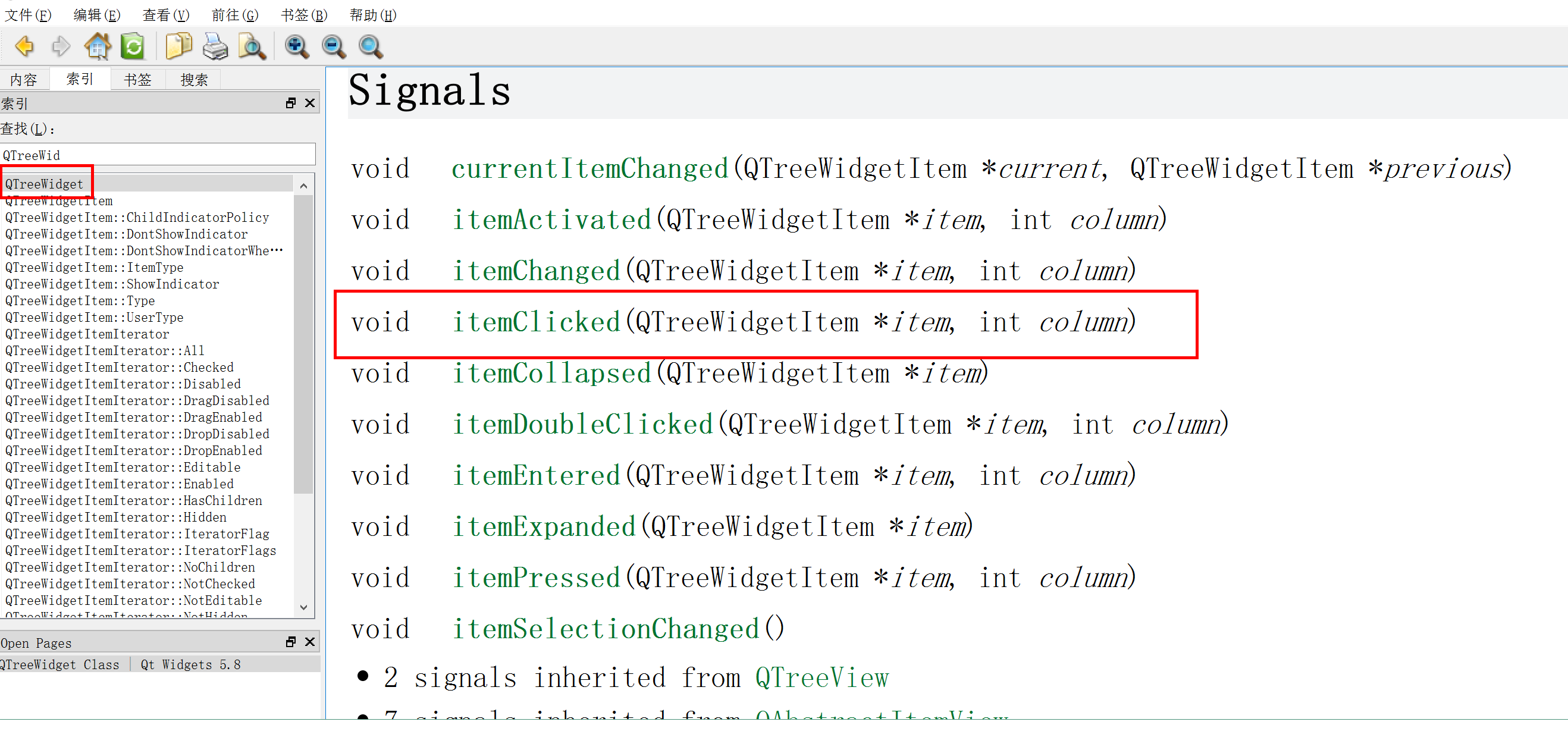 Qt中常用的控件详细介绍_qt控件介绍-CSDN博客