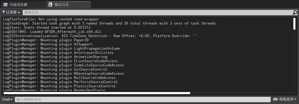 【UE4源代码观察】观察 UE_LOG_ue的log在哪看-CSDN博客