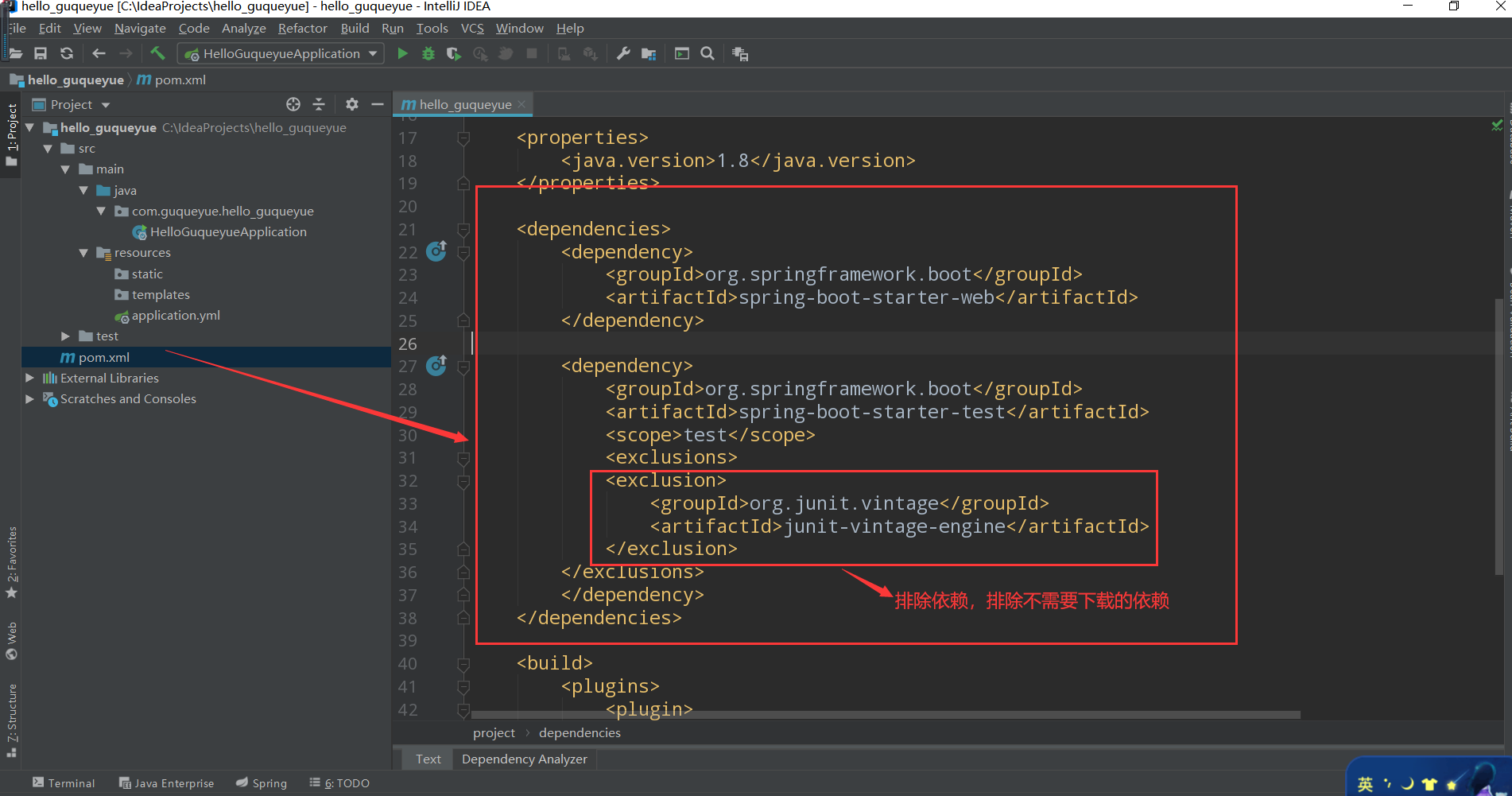 用Spring Initializr快速构建SpringBoot及整合MVC_springinitializr搭建mvc项目-CSDN博客