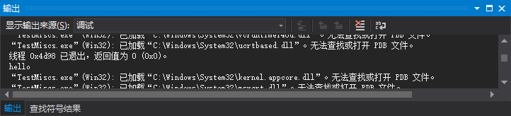 【UE4源代码观察】观察 UE_LOG_ue的log在哪看-CSDN博客