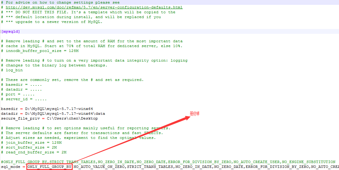 MySQL 错误1055 永久解决方案_mysql 删表1105-CSDN博客