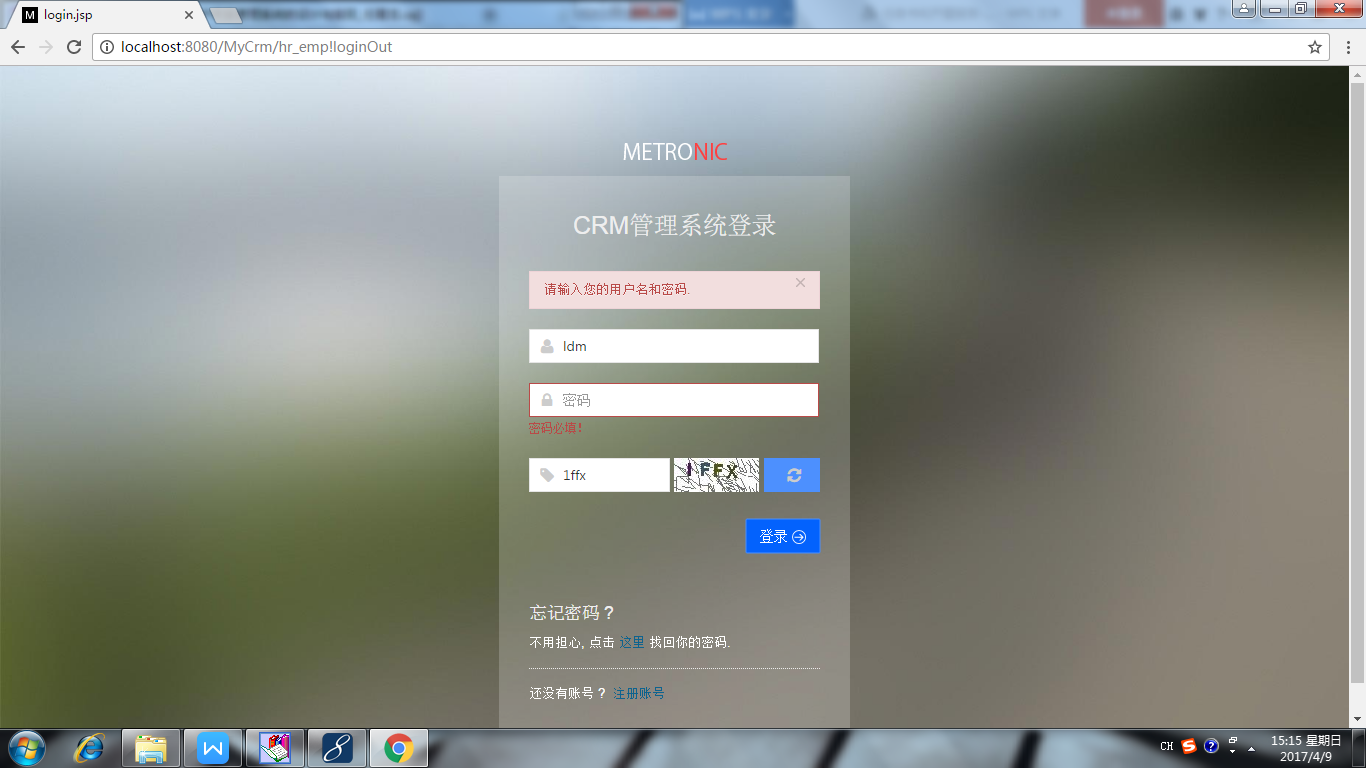 Java练手项目5：基于java的crm客户关系管理系统javatoshare的博客 Csdn博客 6731