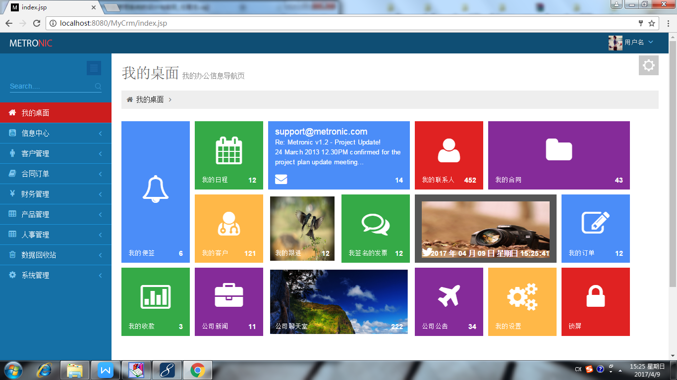 Java练手项目5：基于Java的CRM客户关系管理系统_JavaToShare的博客-CSDN博客