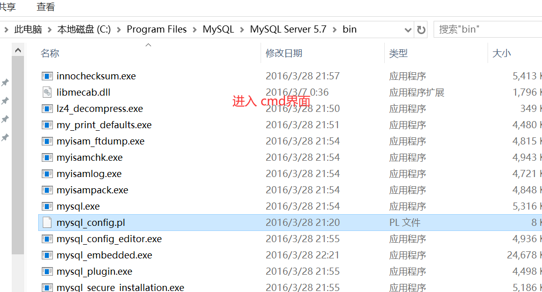 Mysql：开启binlog日志（修改binlog日志格式）log Binmysql Bin Csdn博客 