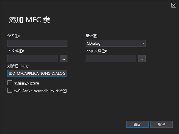 VS2017 + MFC对话框中创建子对话框_mfc 创建子对话框显示-CSDN博客