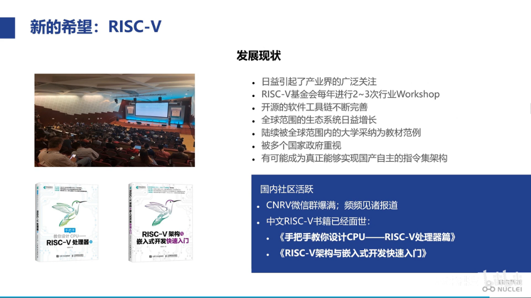RISC_V学习之一 CPU基础知识-CSDN博客