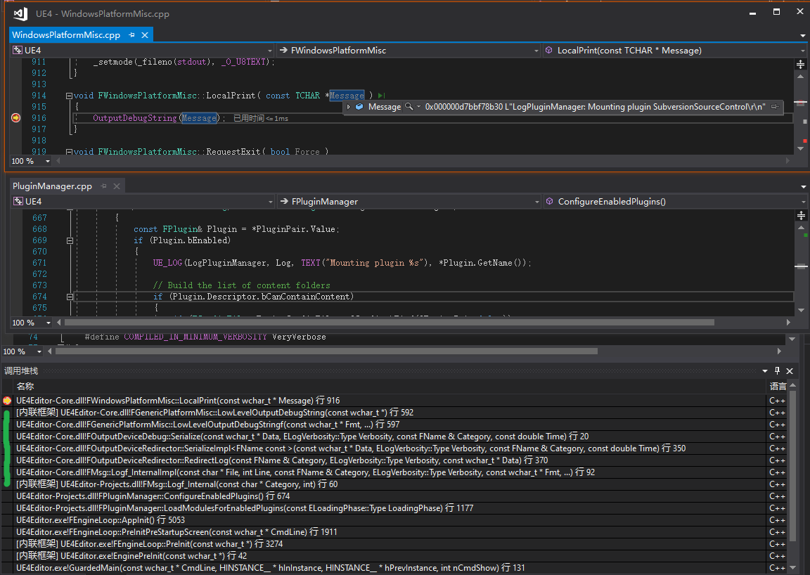 【UE4源代码观察】观察 UE_LOG_ue的log在哪看-CSDN博客