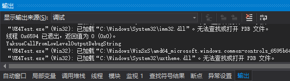 【UE4源代码观察】观察 UE_LOG_ue的log在哪看-CSDN博客