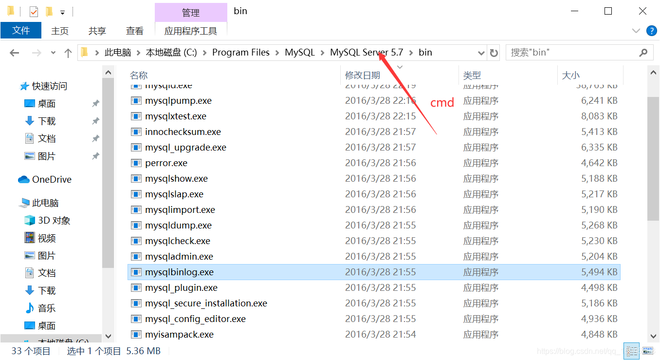 Mysql使用mysqlbinlog将binlog日志转为sql文件mysqlbinlog转换成原生sql Csdn博客