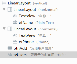 Android Studio操作SQLite数据库简要示例_androidstudio 快速写入sqlite-CSDN博客