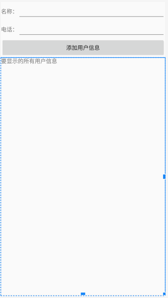 Android Studio操作SQLite数据库简要示例_androidstudio 快速写入sqlite-CSDN博客