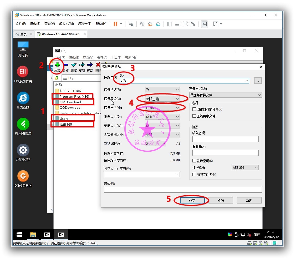 【原创】 ES5高效封装WIN10系统教程2020系列（六）ES5封装_小鱼儿yr的博客-CSDN博客_es5封装