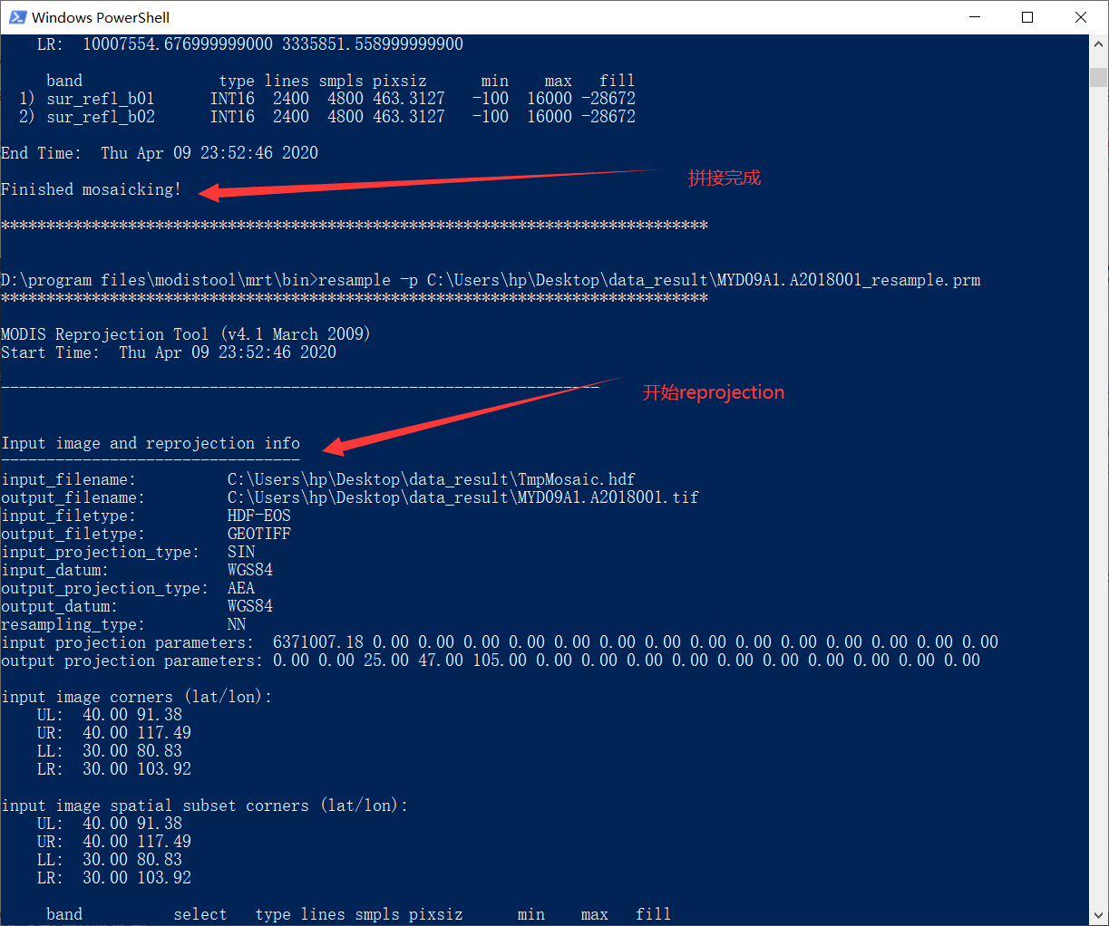 使用MODIS REPROJECTION TOOL(MRT)进行MODIS影像批处理（拼接+转投影）_modistool批处理-CSDN博客