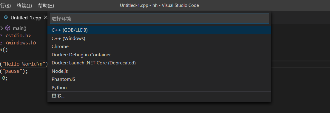 vscode中配置C/C++的环境语言_配置默认生成任务-CSDN博客