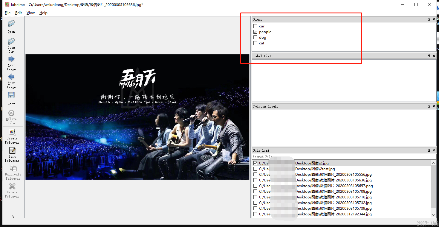 关于使用labelme工具进行分类标注(win10环境)_labelme flags-CSDN博客