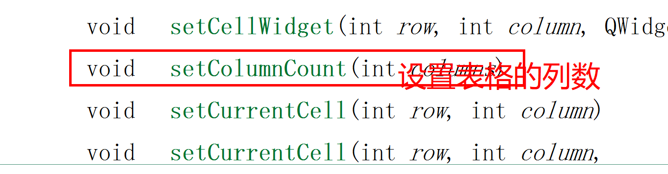 Qt中常用的控件详细介绍_qt控件介绍-CSDN博客