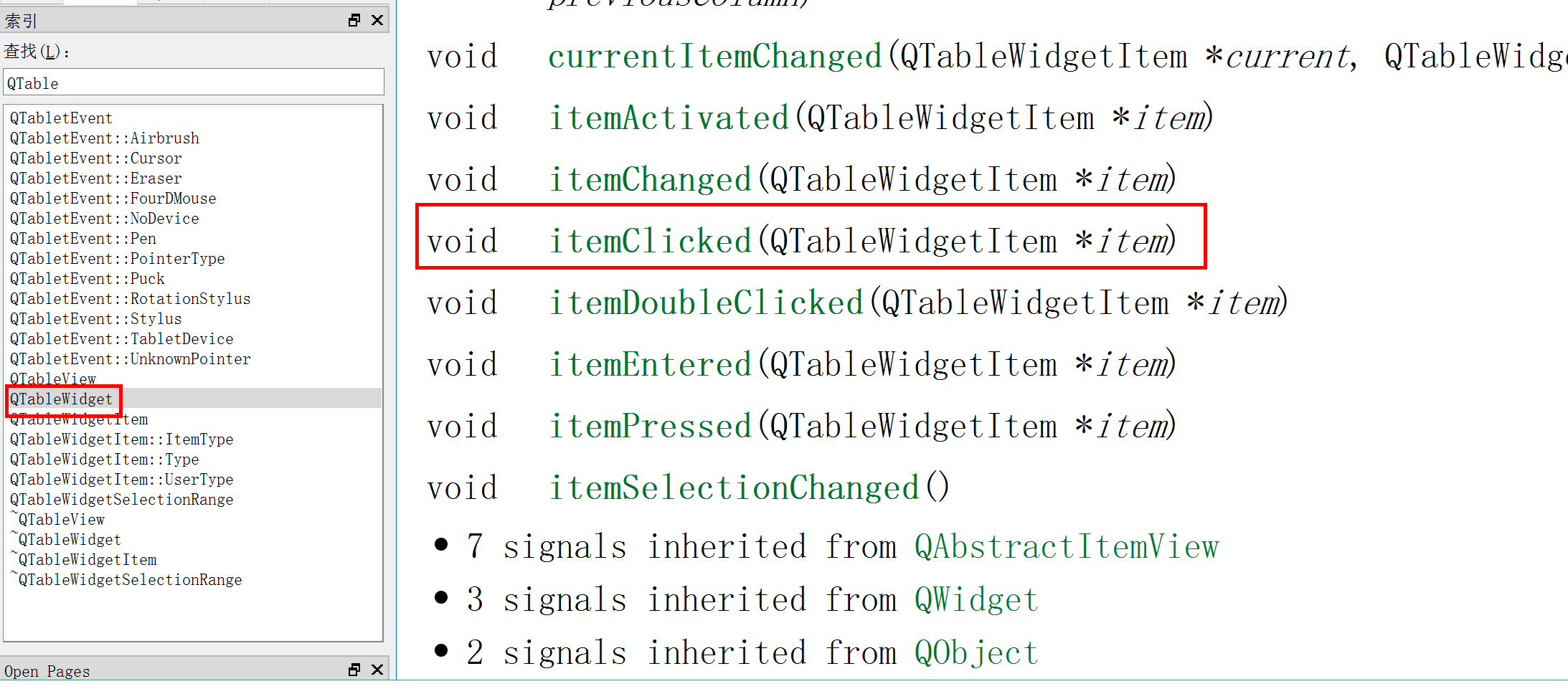Qt中常用的控件详细介绍 Qt控件介绍 Csdn博客