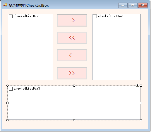C# Winform编程自学笔记（七）_winform学习资料下载-CSDN博客