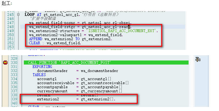 BAPI创建会计凭证(F-02) 供应商付款_sap f-02 bapi-CSDN博客