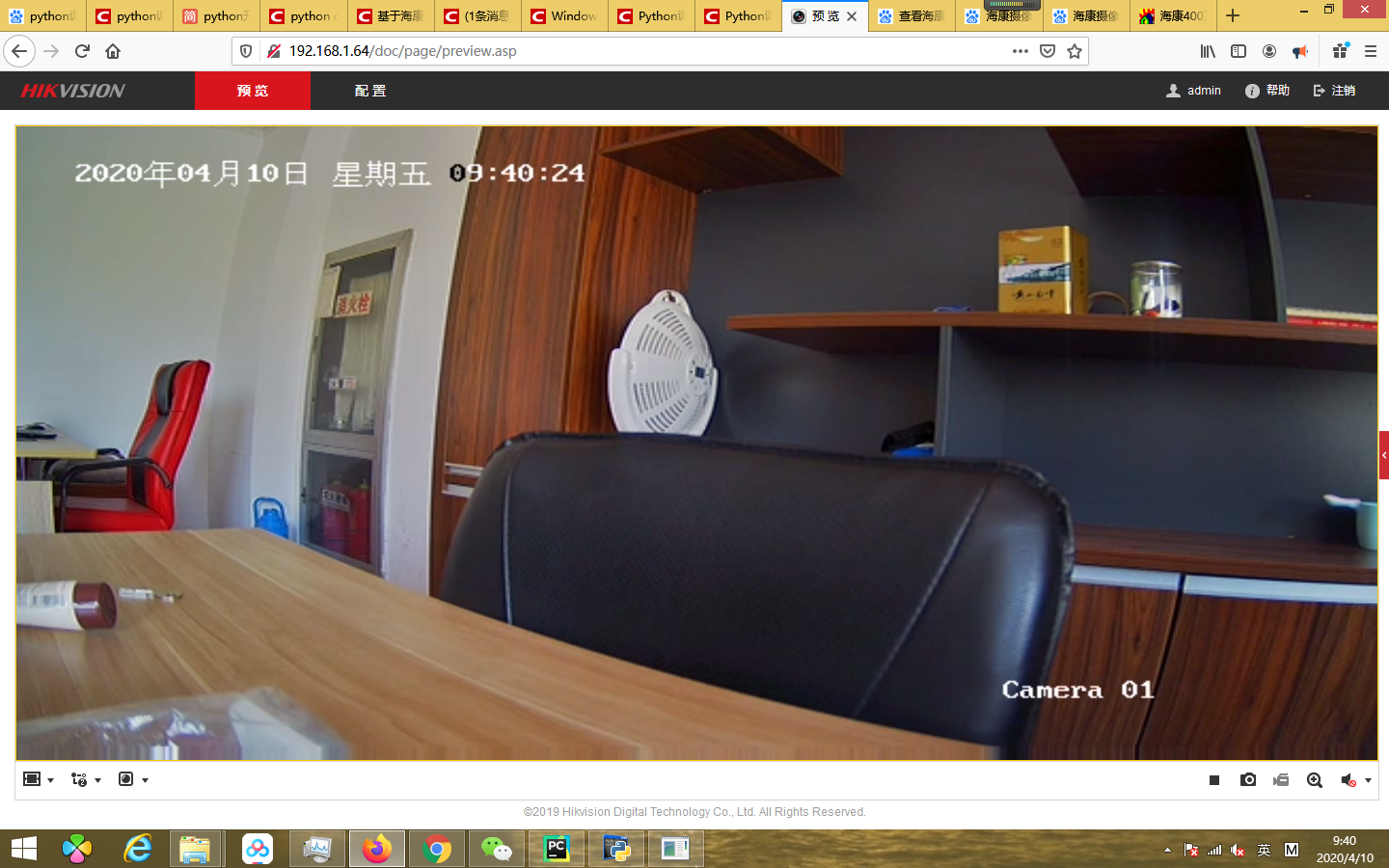 python调用海康威视的摄像头，实时显示监控内容_python opencv 海康摄像头 账号密码-CSDN博客