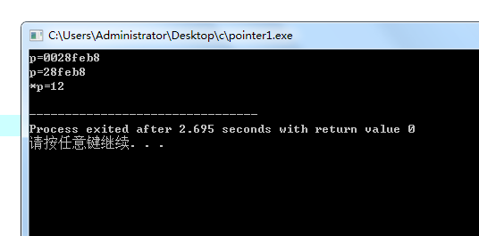C语言中 Null 和null的区别 P和x的区别 在dvc运行null和null Csdn博客 