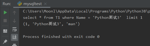 Python操作mysql类封装nnrollback Csdn博客 