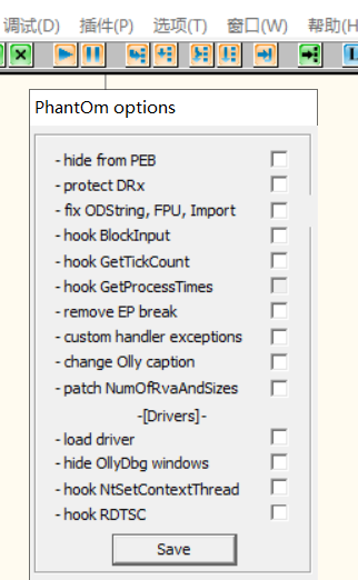 如何绕过反调试技术——PhantOM插件总结-CSDN博客