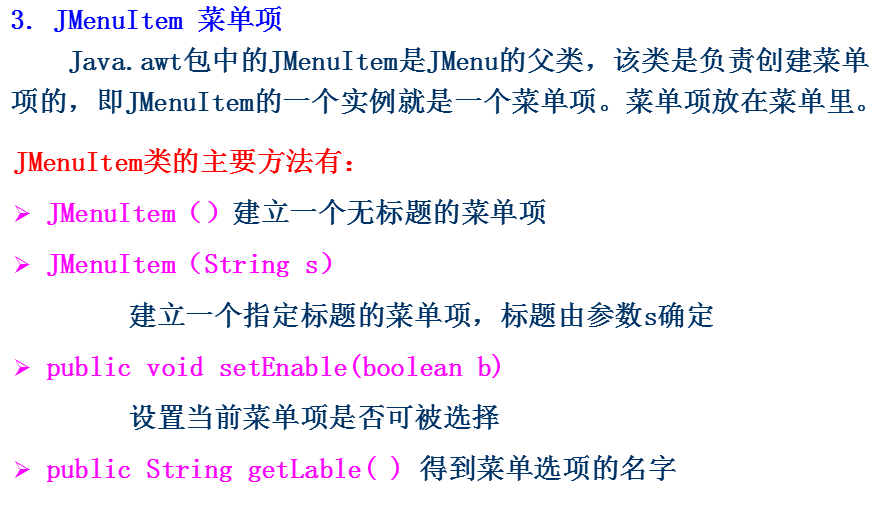 《Java 2 实用教程》课程学习(9)——第9章 组件及事件处理_java2使用教程第九章-CSDN博客